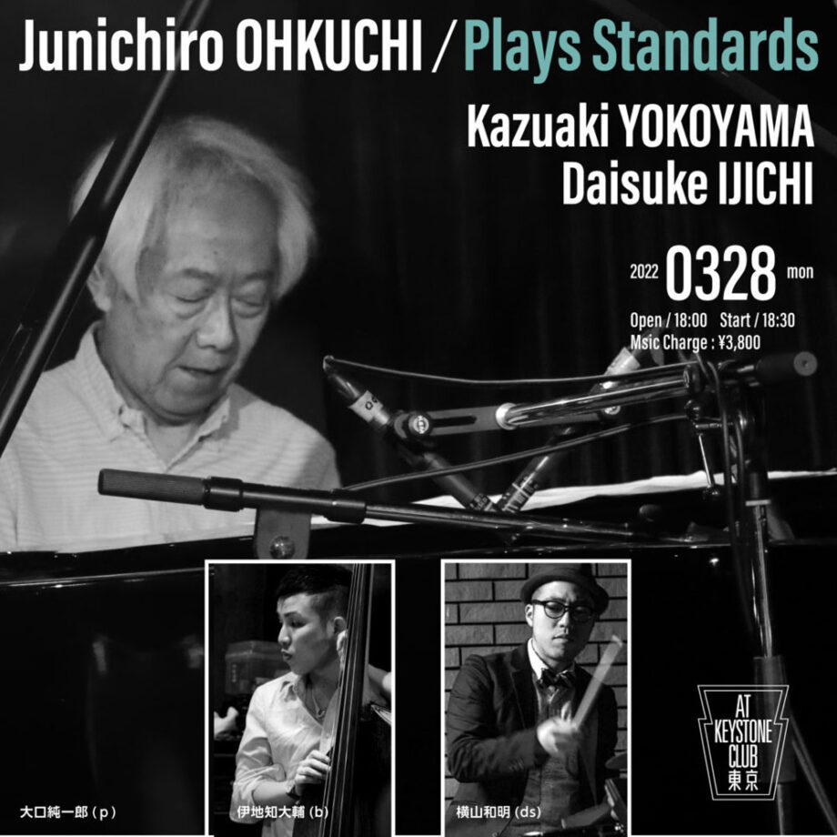 Junichiro OHKUCHI/Plays Standards | KEYSTONE CLUB 東京