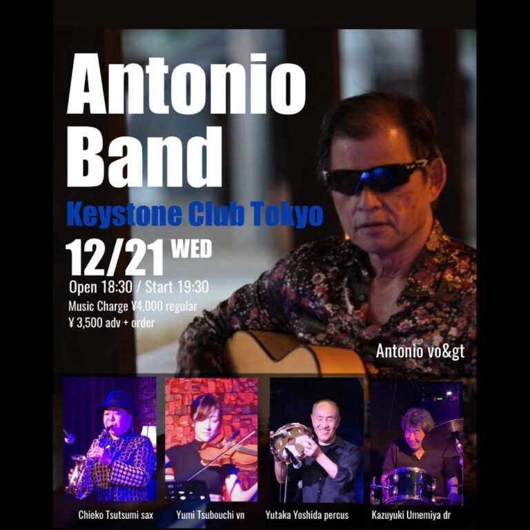 アントニオバンド スペシャルLive AT KEYSTONE CLUB TOKYO | KEYSTONE CLUB 東京