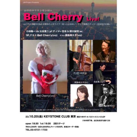 bell cherry&ディジー吉本、東京公演 | KEYSTONE CLUB 東京