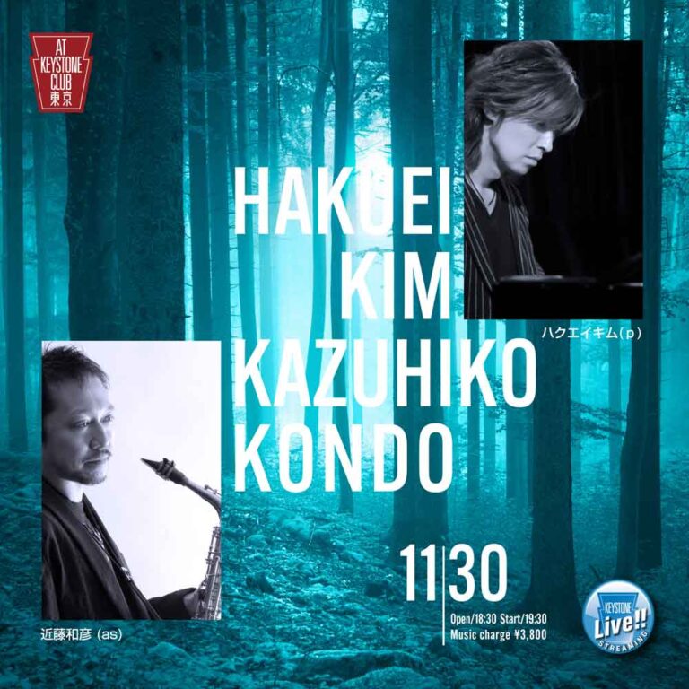 ハクエイキム 近藤和彦 DUO | KEYSTONE CLUB 東京