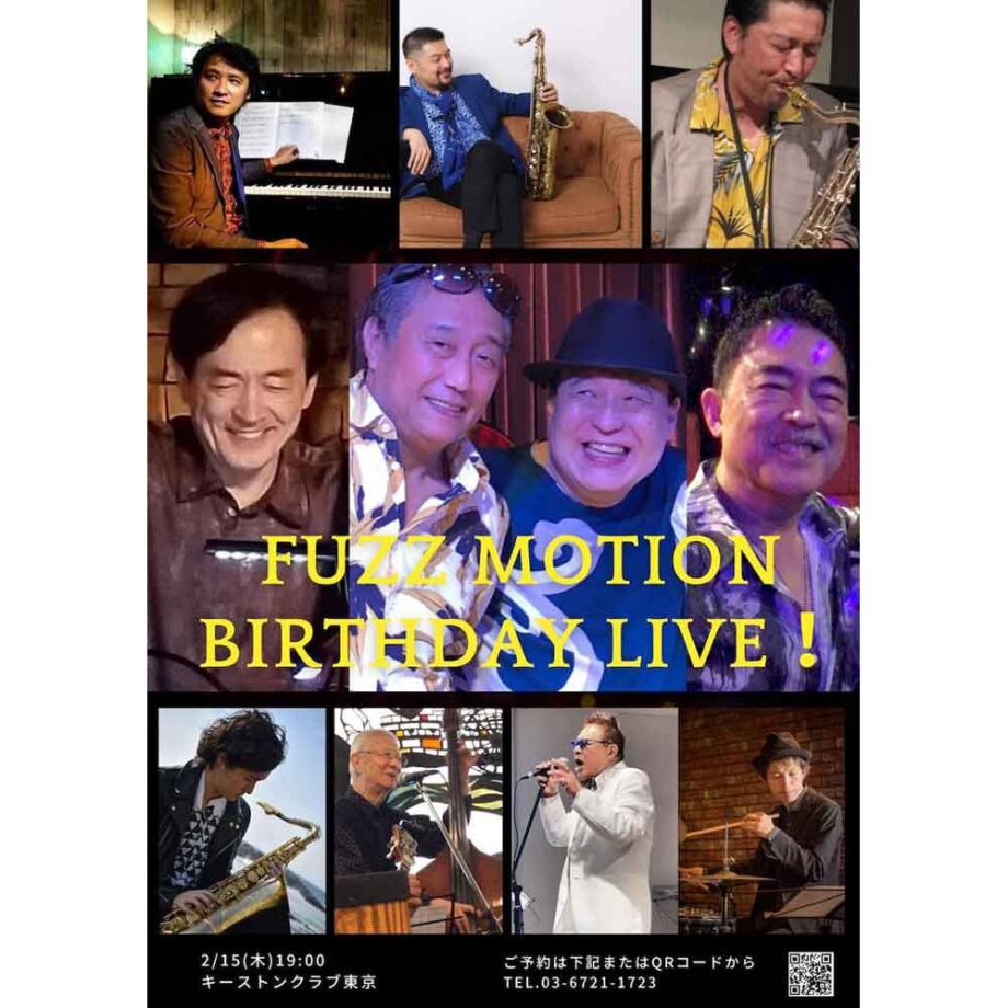 Fuzz Motion 今津雅仁 Birthday Live | KEYSTONE CLUB 東京