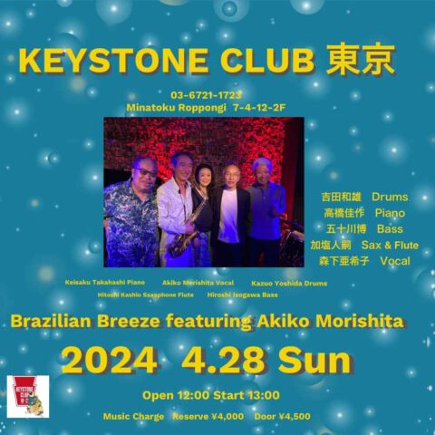 Brazilian Breeze Live | KEYSTONE CLUB 東京