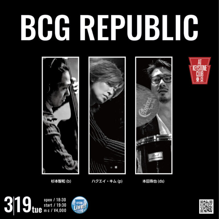 BCG REPUBLIC | KEYSTONE CLUB 東京