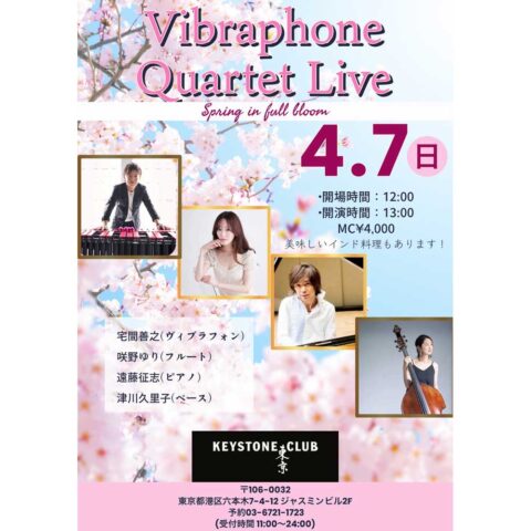 宅間善之×咲野ゆり | KEYSTONE CLUB 東京