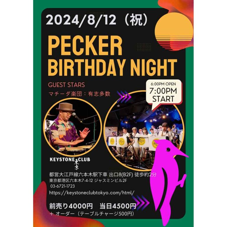 PECKER BIRTHDAY NIGHT | KEYSTONE CLUB 東京