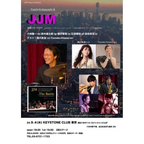 小林陽一&JJM＋2ボーカルライブ！ | KEYSTONE CLUB 東京