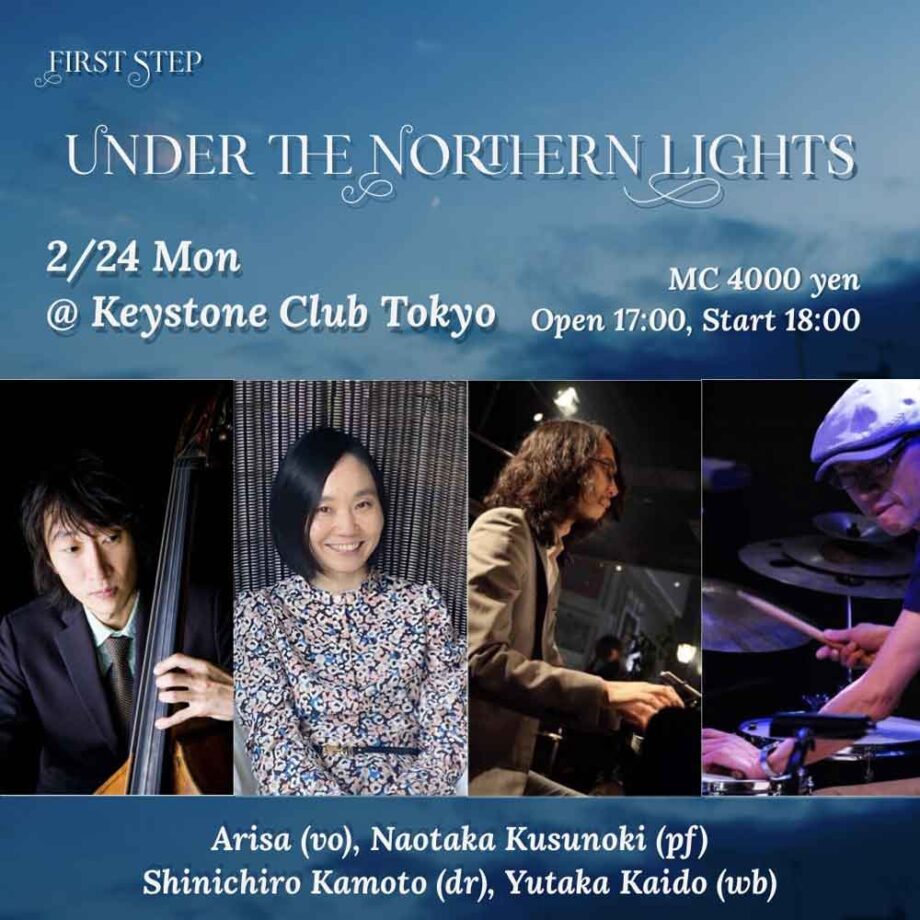 Under the Northern Lights | KEYSTONE CLUB 東京