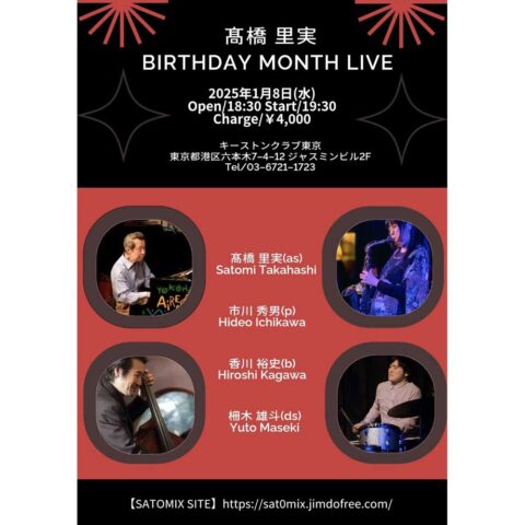 高橋里実 Birthday Month Live | KEYSTONE CLUB 東京