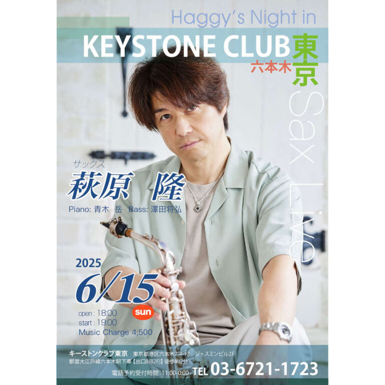 萩原隆 /Birthday Live | KEYSTONE CLUB 東京